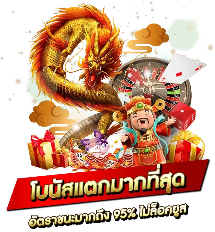 slot joker true wallet ไม่มีขั้นต่ำ แตกง่ายจ่ายจริง